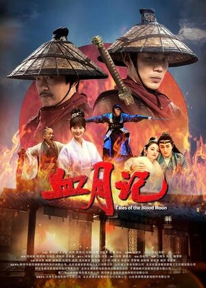 Tales of the Blood Moon 2024 Hindi Dual Audio WEB-DL | Hindi Dubbed ...